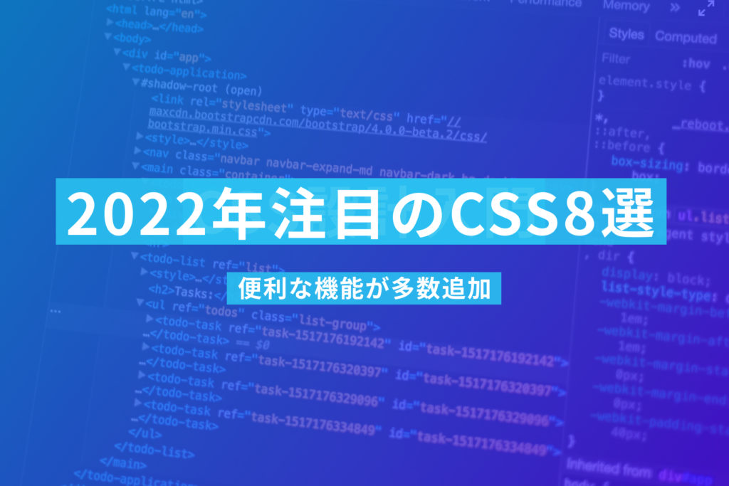 画像やCSS、JavaScriptが読み込まれない時に確認したいこと | Web-Guided | Web業界で働く方を少しだけ手助けするメディア
